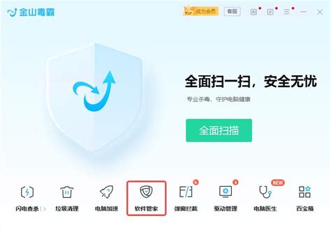 电脑出现“程序未响应”的处理办法