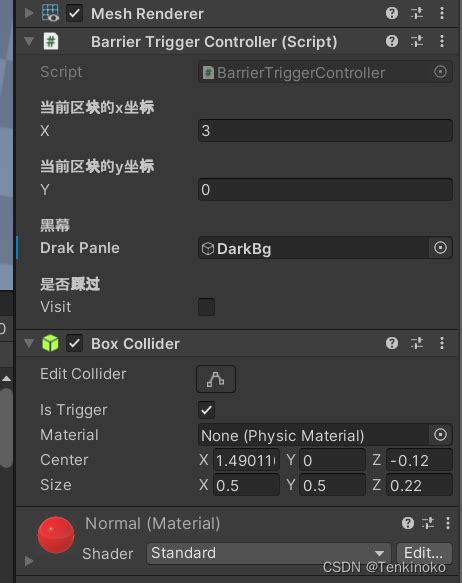 【unityの进化四十六亿重奏】第五章 简单棋盘格判断功能实现 unity棋盘网格 csdn博客