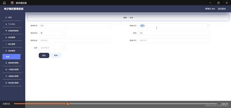 ssm php node python电子病历管理系统 CSDN博客