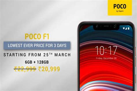 Poco F Gb Ram And Gb Storage Gets A Temporary Price Cut In India Technology News India Tv