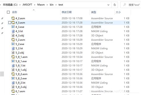 Masm编译asm文件报错fatal Errora1000 Cannot Open Filemasm调试asm文件 Csdn博客