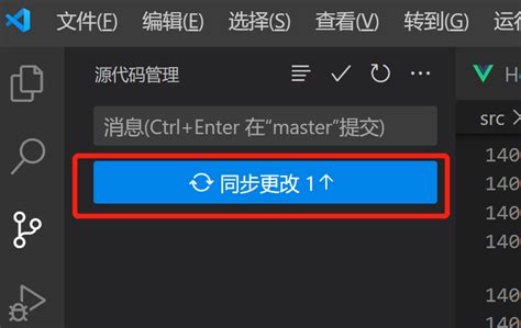 使用VS code将本地的项目推送到gitee的方法图例 李亦修 博客园