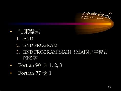 Fortran Formula Translator Ibm 1954 1957 1978 Fortran