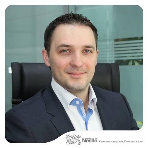 Nestlé On Linkedin Алексей Ходячих Медиадиректор «Нестле в регионе Россия Евразия о…
