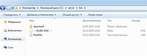 Установка и настройка Apache Php Mysql в Windows