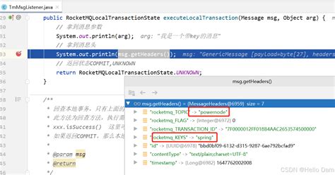 【rocketmq】springboot整合rocketmq rocketmq spring boot csdn博客