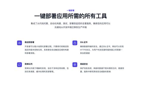 Element Uix 快速开发的前端模版库