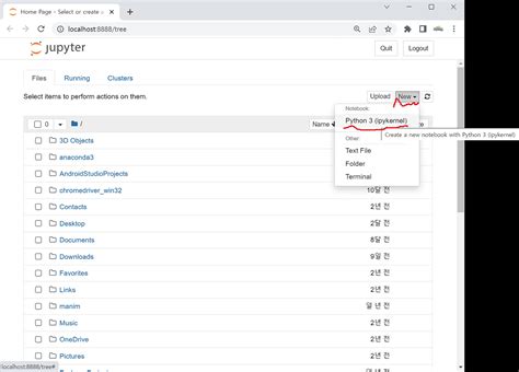 1 4jupyter notebook 실행 및 알아보기 모두의 파이썬1 파이썬 따라하기