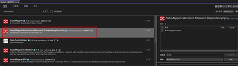 dotnet Automapper範例 CI YU Blog
