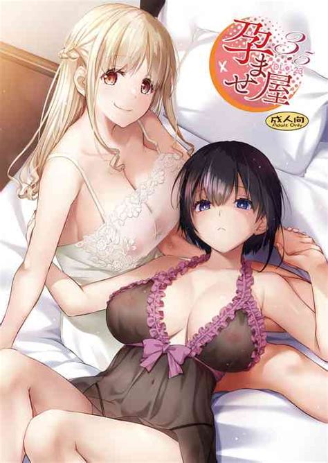 Haramaseya DLO Nhentai Hentai Doujinshi And Manga