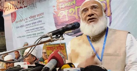 শেখ হাসিনা চুরি করে সব পাচার করেছে জামায়াত আমির