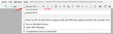 飞桨paddleocr模型androiddemo部署全流程记录（手把手超详细）手机如何安装飞桨框架 Csdn博客