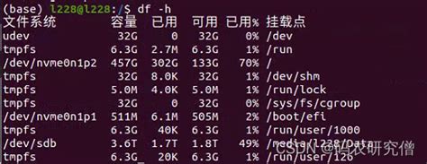 【linux】详细分析 dev loop的基本知识 空间满了的解决方法 linux loop分区 csdn博客
