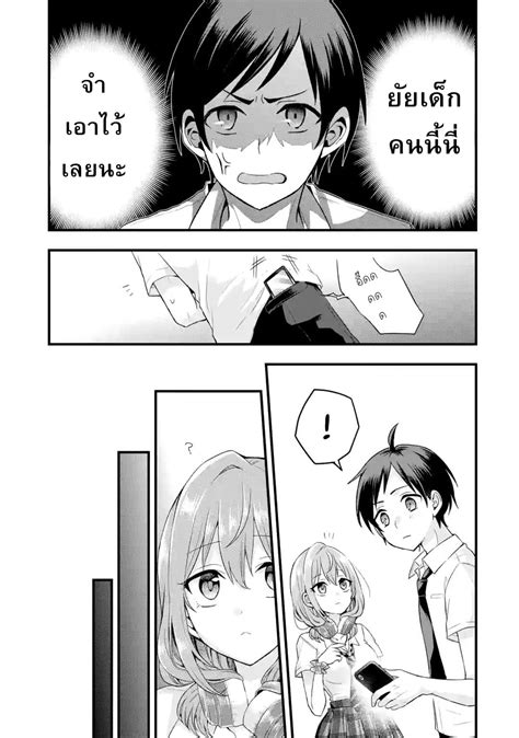 Tomodachi No Imouto Ga Ore Ni Dake Uzai Th