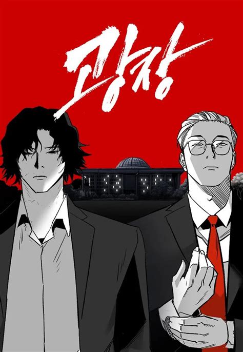 차x 넷플 광장 웹툰 광장 다 봤는데 자동차 에펨코리아