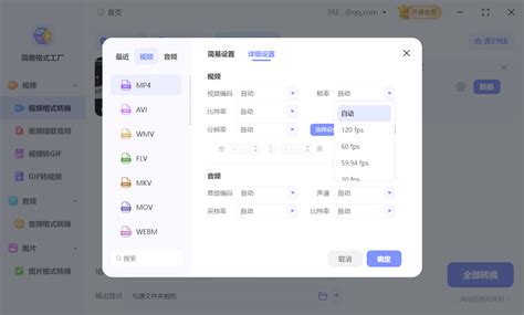什么是码率？剪映中如何选择适合的视频码率 技术栈