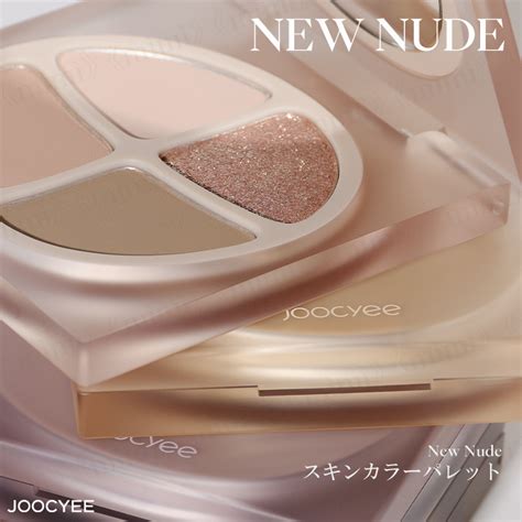 【joocyee】 New Nude スキンカラーパレット [品番：mije0004158]｜mimi Himitsu（ミーミヒミツ）のレディースファッション通販｜shoplist（ショップリスト）