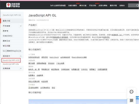 【前端】【h5 Api】地理定位（获取经纬度） Csdn博客