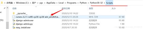 解决导入curses包的时候出现modulenotfounderror No Module Named ‘curses‘的问题导入