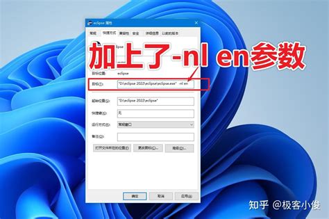 Eclipse 2022 如何设置中文汉化 步骤绝对足够详细 知乎