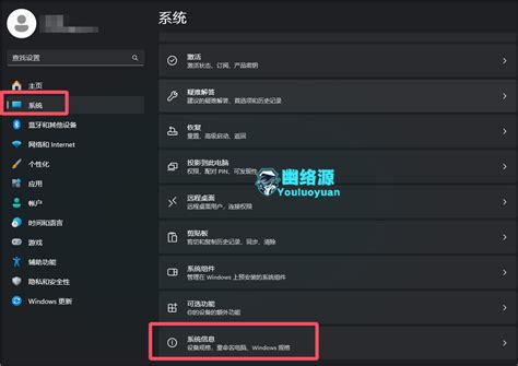 Java环境配置教程详细且简单 附jdk8安装包下载 幽络源