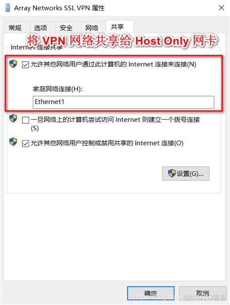 Vmwar 共享主机网络 Vmware虚拟机共享网络给主机mob64ca1419a401的技术博客51cto博客