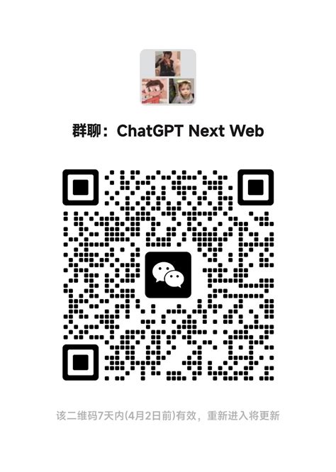 github avivamar chatgpt nextweb 一键拥有你自己的 chatgpt 网页服务。 one click to