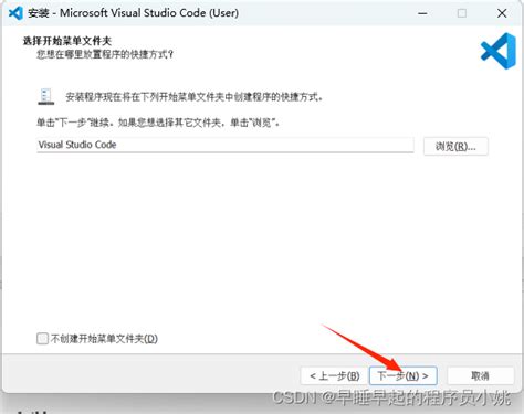 十六、windows11下vscode配置cc编译环境vscode C语言编译环境 Csdn博客
