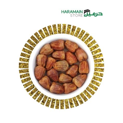 Sukkari Mufattal Extra Large Dates 1kg Haramainstorecom