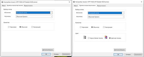 Missing Switching Color Settings Hp Support Community 6976496