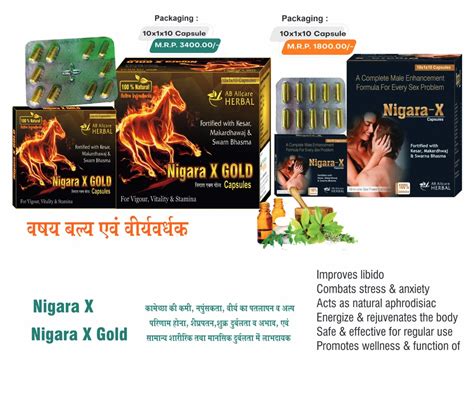 Herbal Sexual Capsul X Capsule At Best Price In Mohali Id