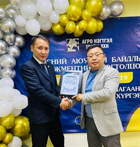 Эмээлт дэх махны үйлдвэр ОУ ын хүнсний аюулгүй байдлыг нэвтрүүллээ