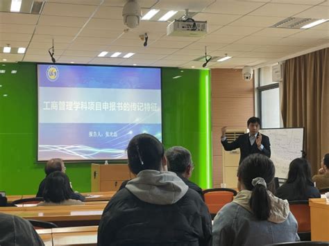 武汉理工大学教授张光磊为51吃瓜师生作学术报告