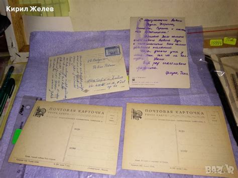 ЛОТ 4 СТАРИ ПОЩЕНСКИ КАРТИЧКИ ГЕРМАНИЯ РУСИЯ ПРИРОДА РЕДКИ ДЪРВЕТА ЗИМА 35995 в Филателия в гр