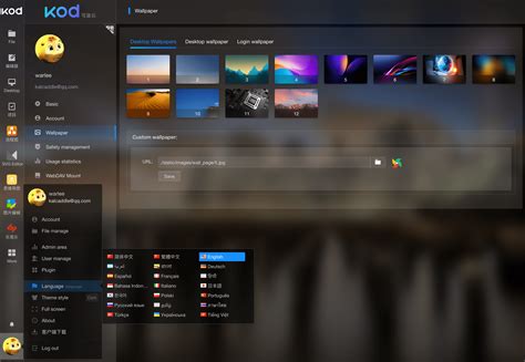 Github Kalcaddlekodbox Kodbox Is A File Manager For Web It Is A