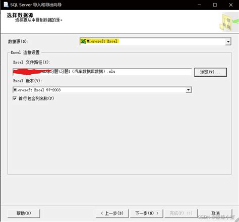 sql作业，建立“汽车”数据库，查询 mysql汽车管理表 csdn博客