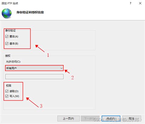 Python Windows创建ftp服务器，通过python完成最基本的上传、下载操作python Ftp Csdn博客