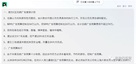 Chatgpt 从入门到精通4：办公室ai“摸鱼” Csdn博客