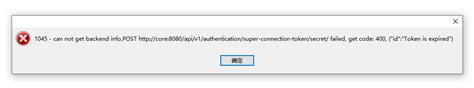 通过jumpserver 用navicat连接数据库是不是授权信息一会就过期 JumpServer 社区论坛 FIT CLOUD 飞致云
