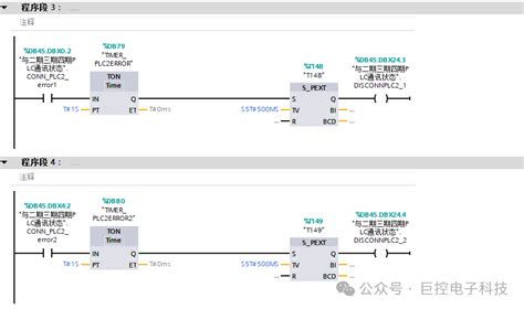 S7 1500plc使用modbustcp协议与quantum Plc通讯交换数据1500modbus Tcp通信 Csdn博客