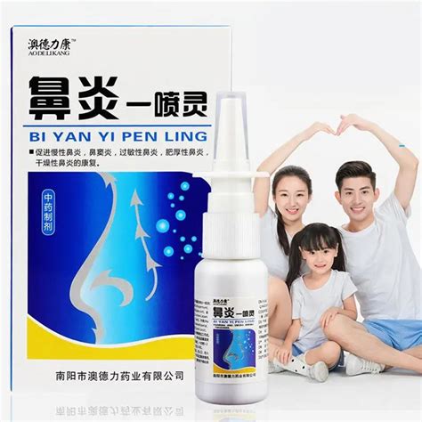 Традиционный медицинский травяной спрей для ухода за носом для лечения