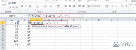 如何比较excel两列数据是否相同 互联网科技 亿速云