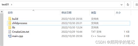 【并发编程二】c 创建子进程createprocess doubleli 博客园
