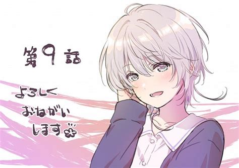 Kikuchi Fuuka Jaku Chara Tomozaki Kun Zerochan Anime Image Board