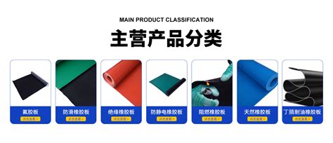 氟橡胶板耐高温耐油耐强酸碱抗老化氟橡胶氟胶绝缘橡胶板橡胶垫 阿里巴巴