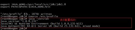 linux 安装java1 8 linux安装jdk1 8和配置环境变量 csdn博客