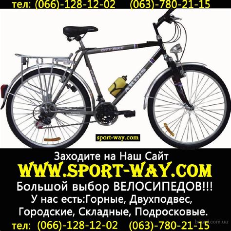 Городской велосипед Комфорт 28 - продам. Ціна 970 купити Городской ...