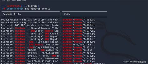 【内网安全】——linux提权姿势 linux内核3 10提权 csdn博客