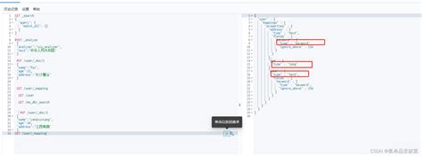 Elasticsearch 高级查询语法query Dsl实战elasticsearch Query Csdn博客