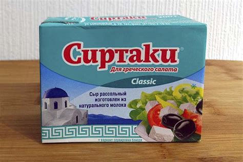 Сыр сиртаки: состав, калорийность, польза и вред
